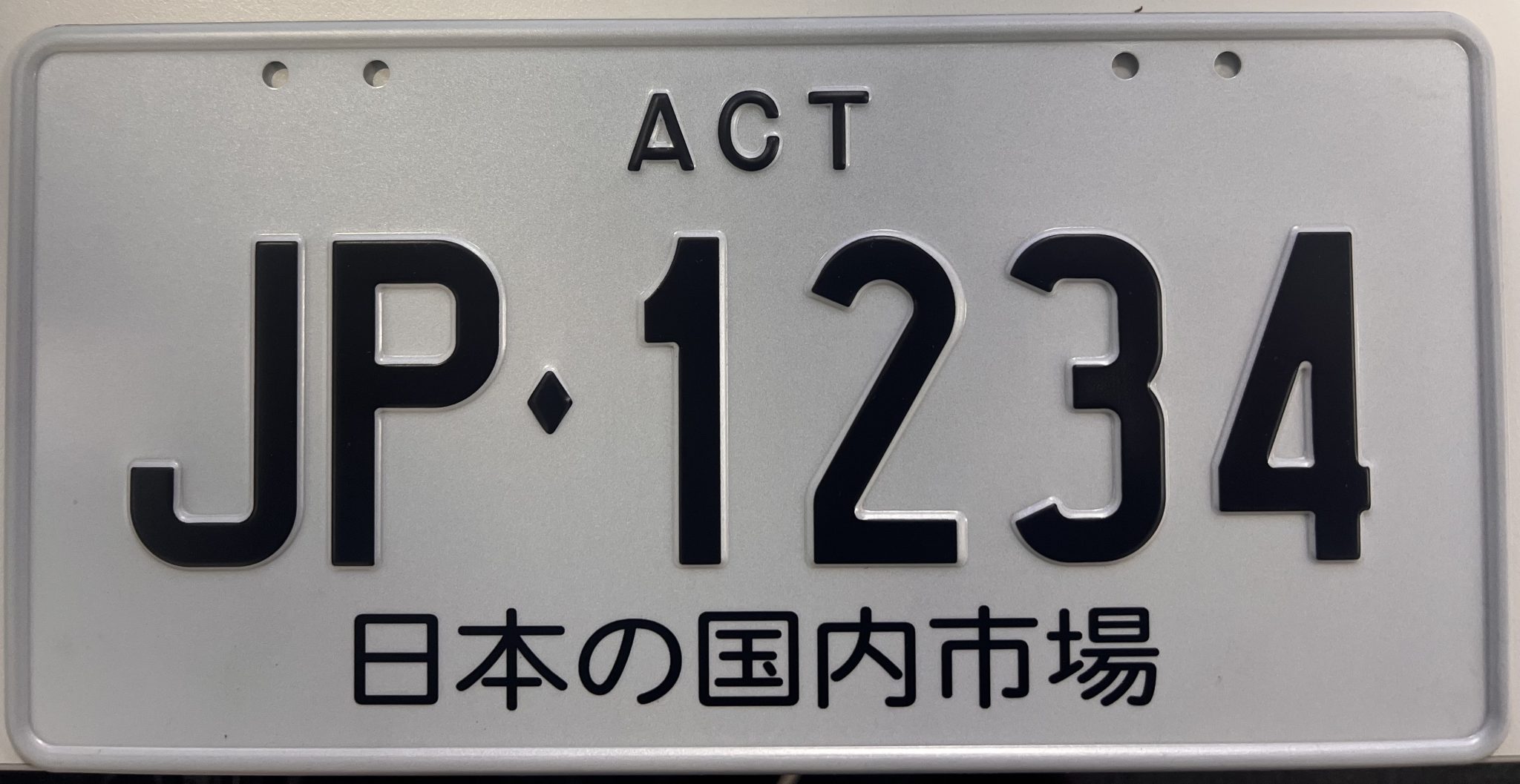 New Japanese-style numberplate goes on sale in Canberra | Region Canberra